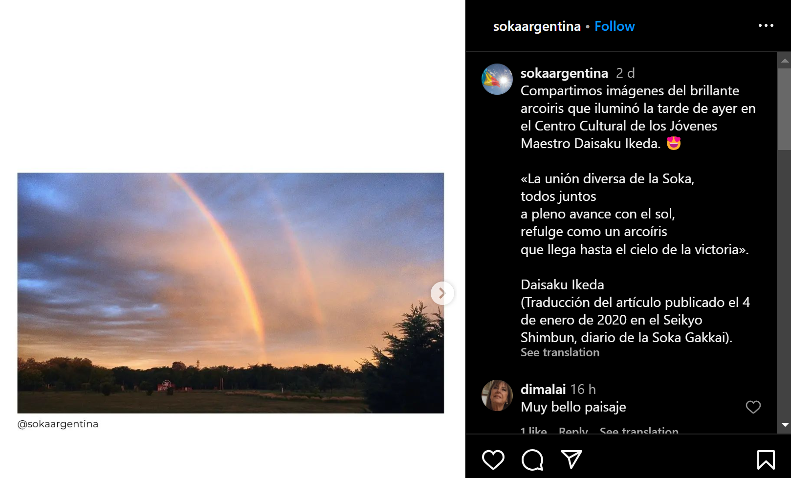 [NEWS] Brilliant rainbow at the Centro Cultural de los Jóvenes Maestro ...