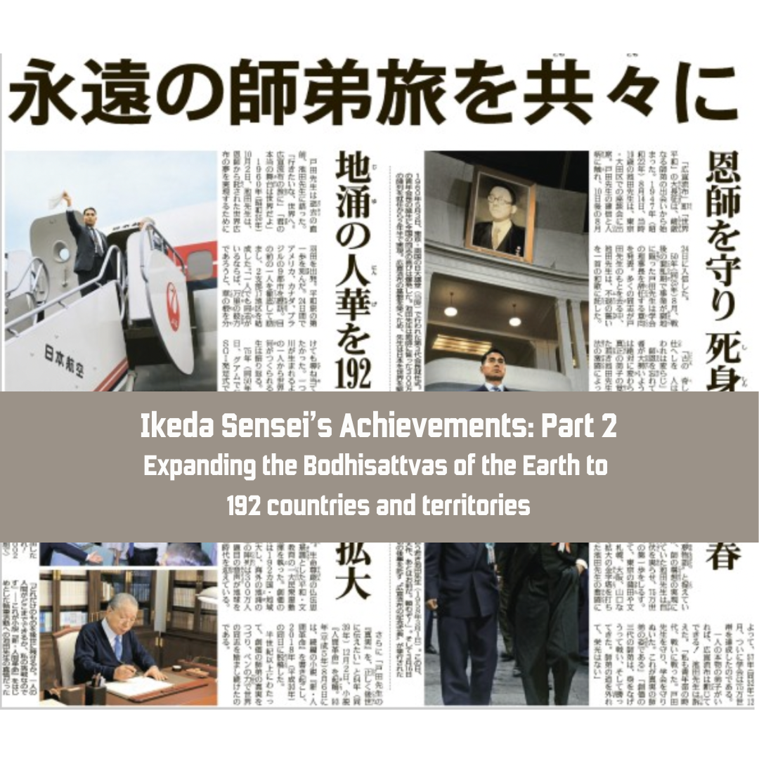 [FEATURED] Ikeda Sensei’s Achievements Part 2 : Expanding the ...